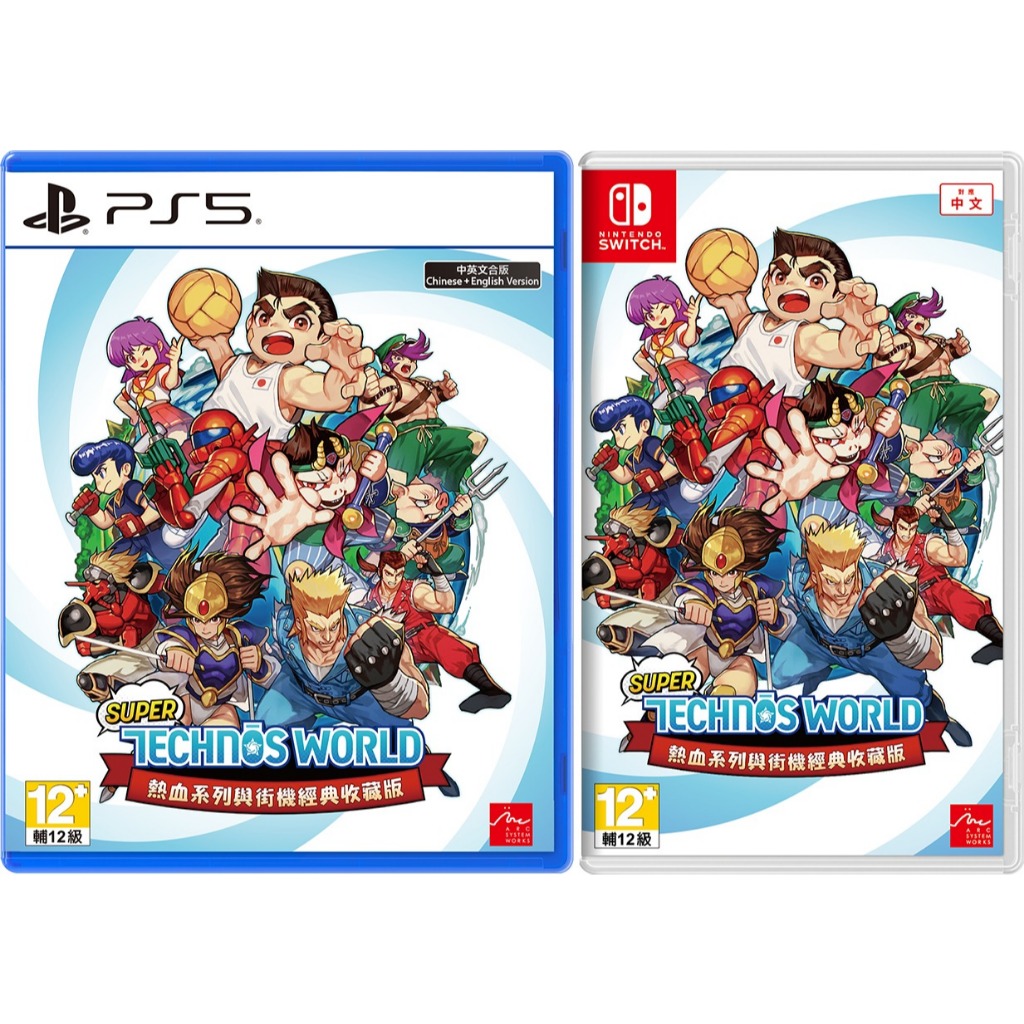 【御玩家】現貨 NS PS5 熱血系列與街機經典收藏版 Super Technos World 日英文合版 | 蝦皮購物