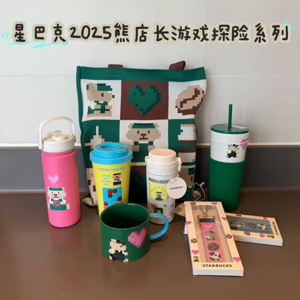 820mL 星巴克水杯 2025熊店長遊探險卡通萌趣可愛陶瓷杯 馬克杯 不鏽鋼保溫杯 | 蝦皮購物