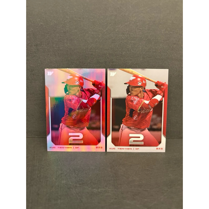 郭天信 龍之子 2024 CPBL 中華職棒年度球員卡 味全龍 亮版 特卡 平行版 | 蝦皮購物