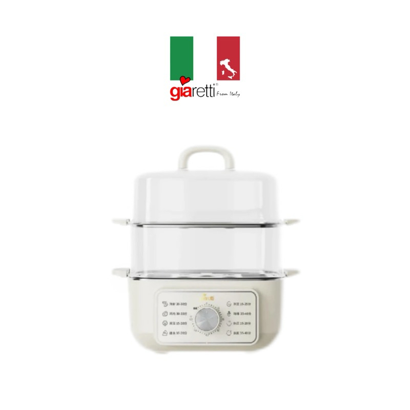 【Giaretti珈樂堤】多功能電蒸籠(GT-HPS113) 電蒸籠 蒸籠 電煮鍋 | 蝦皮購物