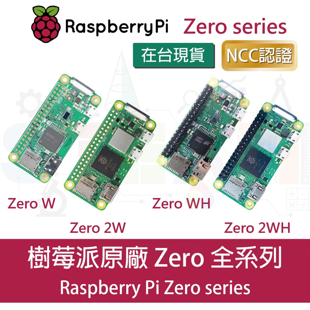 樹莓派Raspberry Pi zero W 2W WH 2WH全配套件Zero W 2W WH starter kit | 蝦皮購物