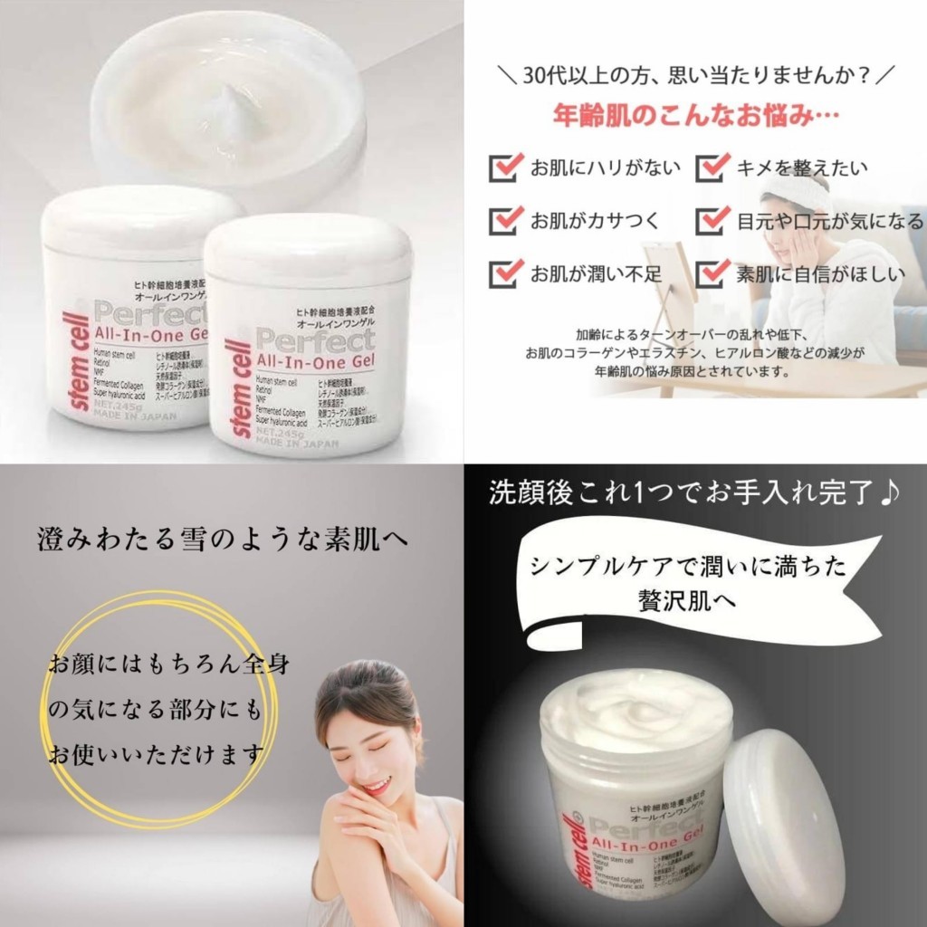 日本ABL 完美多效245g 現貨 | 蝦皮購物