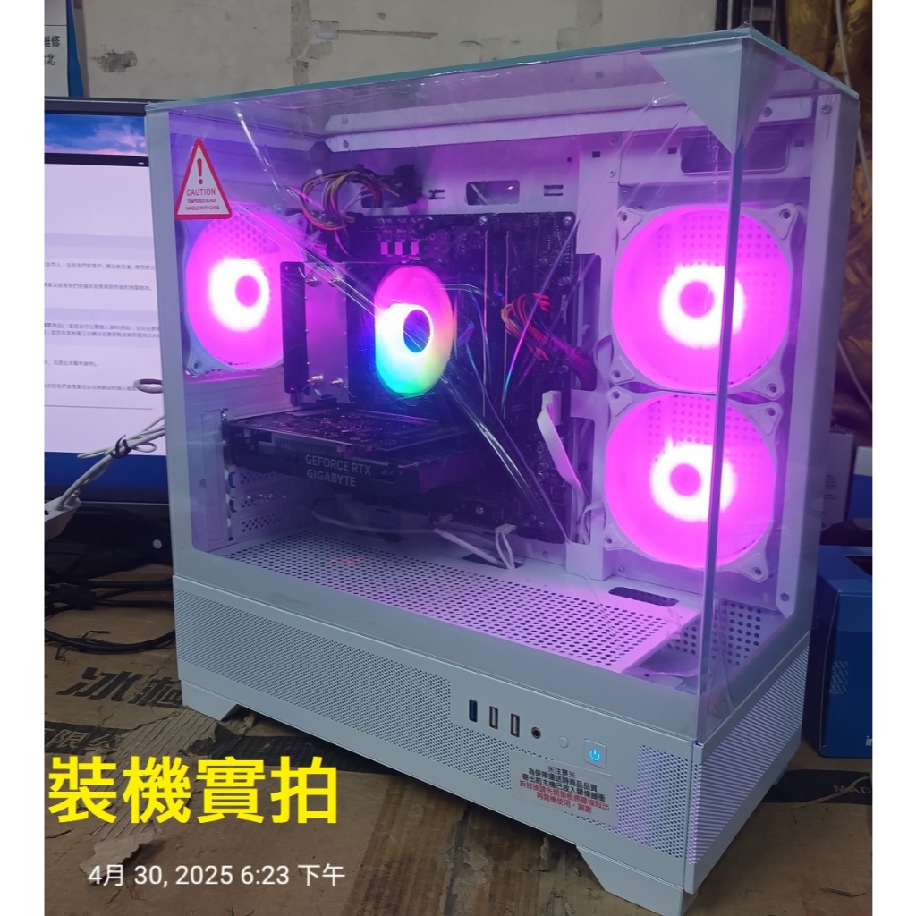 全新 BHC 190L-3A 無立柱 白色海景房機殼 含燈源開關 12CM ARGB風扇3顆 | 蝦皮購物