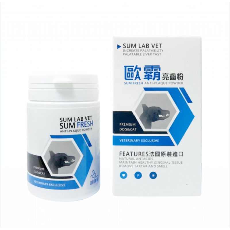 法國原裝進口 SUM LAB VET 歐霸 亮齒粉 | 蝦皮購物