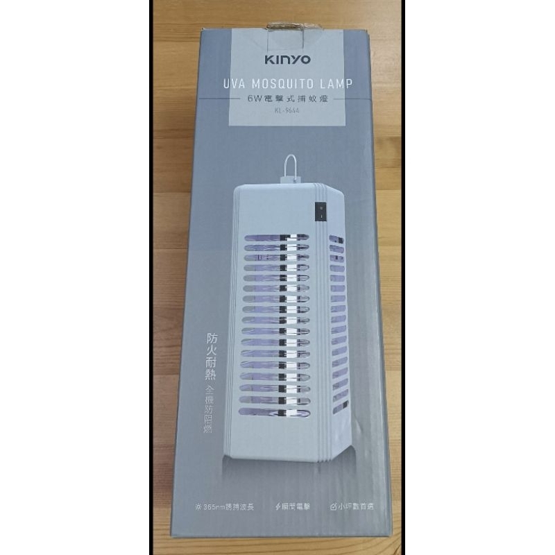 Kinyo捕蚊燈KL-9644 (近全新二手) | 蝦皮購物
