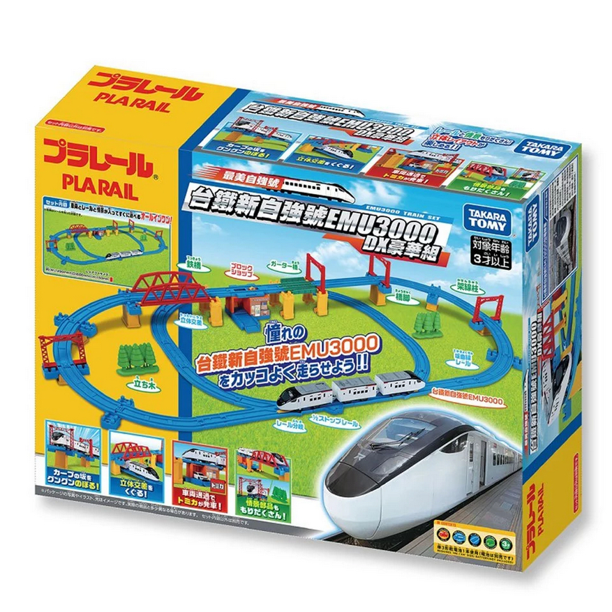 [洽興] 台鐵新自強號EMU3000豪華組 PLARAIL鐵道王國 _TP95676 | 蝦皮購物