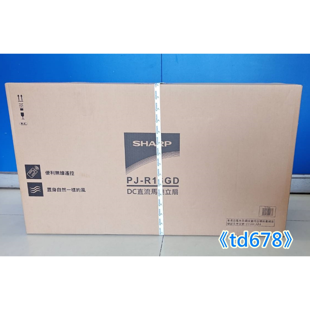 《td678》有現貨 ️SHARP 夏普 PJ-R16GD 16吋DC直流馬達立扇 立扇 電風扇 夏扇 | 蝦皮購物