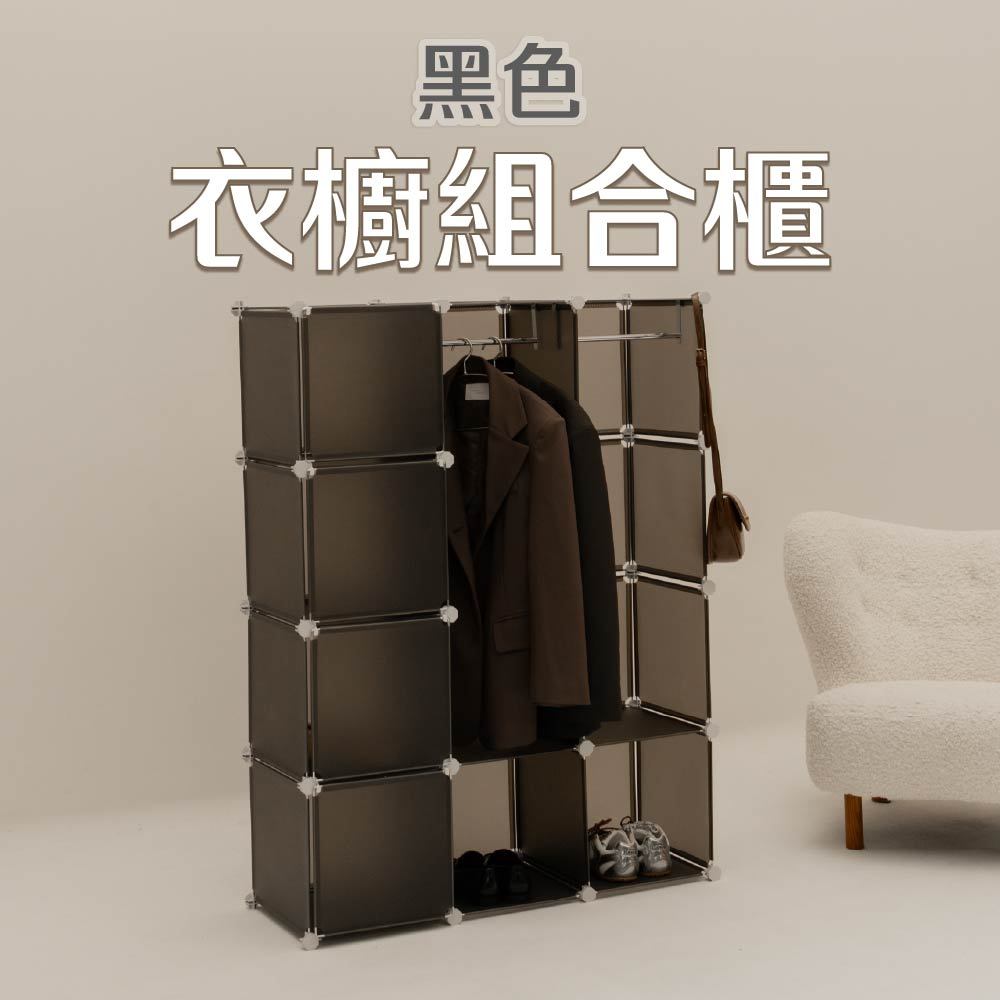 【ikloo】12格衣櫥組合櫃(附門) | 蝦皮購物