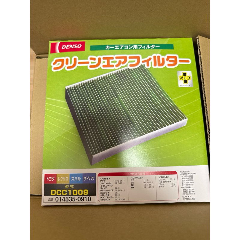 Denso DCC 1009 Toyota Prius a alpha α 冷氣濾網 空調濾網 Lexus Rav 4 | 蝦皮購物