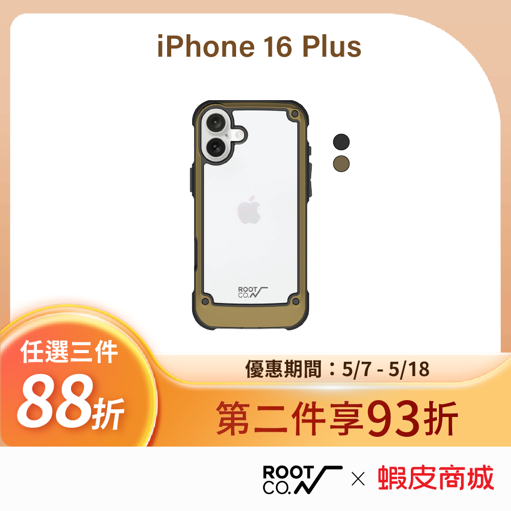日本【ROOT CO.】iPhone 16 Plus 透明背板防摔手機殼 - 共二色 | 蝦皮購物