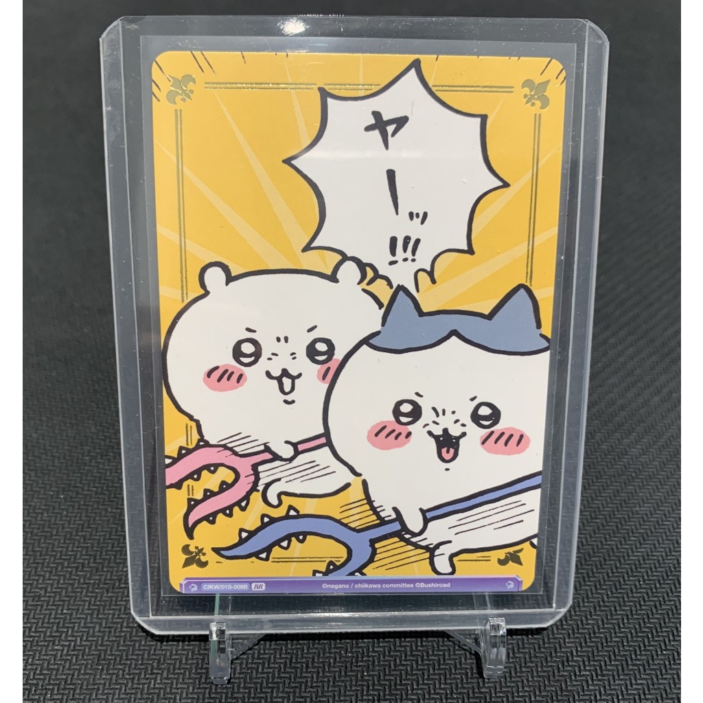 【翻桌小舖】現貨 吉伊卡哇 WSB Blau CIKW/01S-008B 吉伊 小八 BR 燙金收藏 卡片 卡牌 | 蝦皮購物