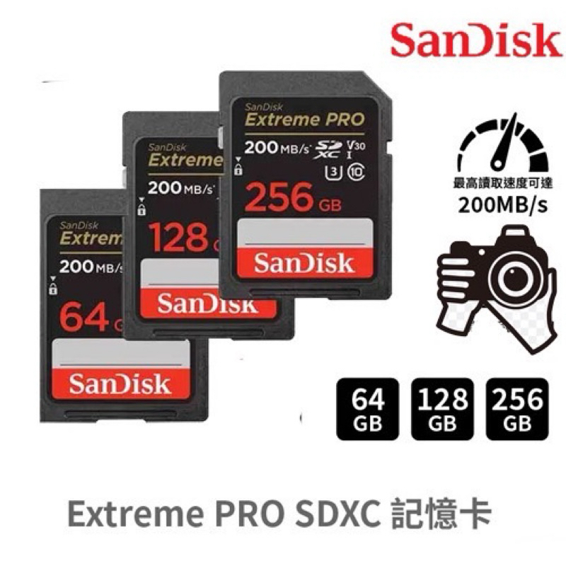 SanDisk Extreme Pro SD SDXC 200MBs 記憶卡 相機卡 256G 128G 64G 32G | 蝦皮購物