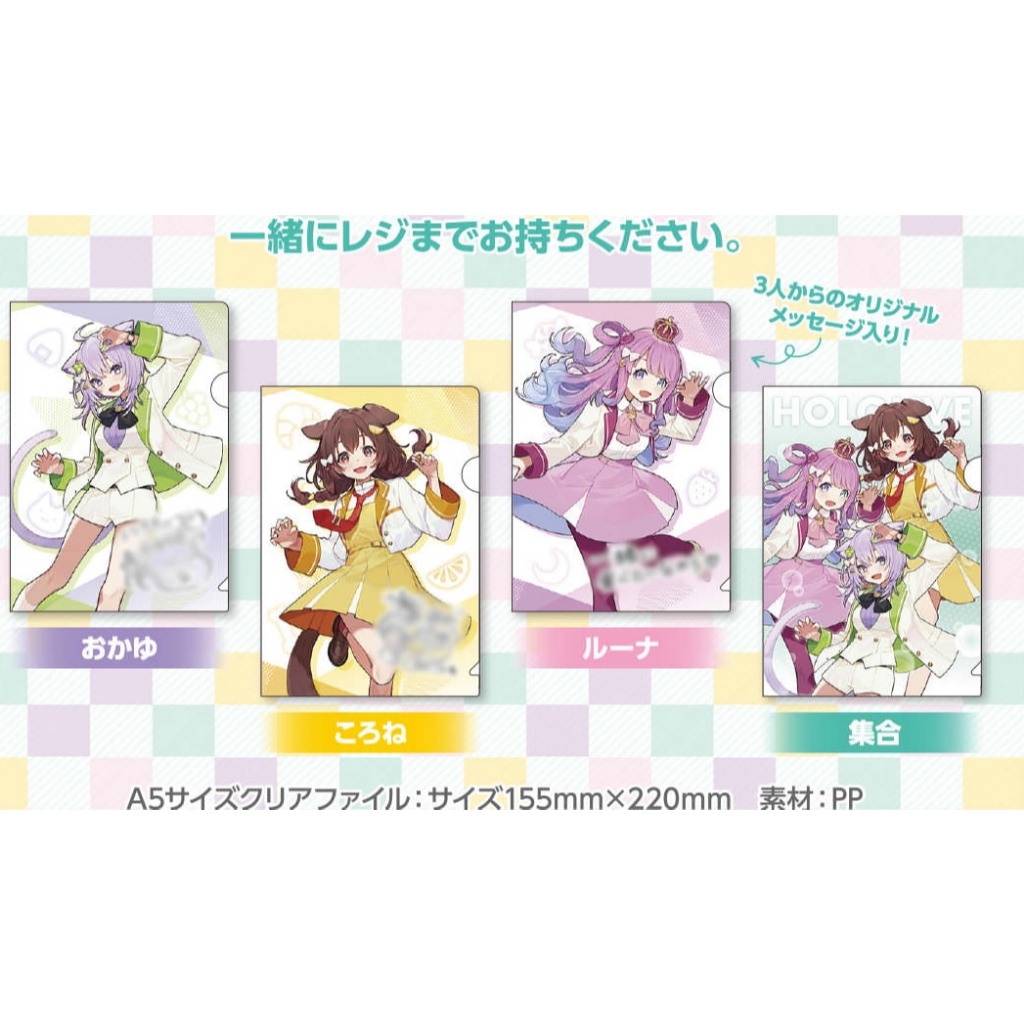 正版 hololive 全家限定特典 A5複製簽訊息資料夾 vol.4 一套共四入 貓又小粥 戌神沁音 姬森露娜 收藏 | 蝦皮購物