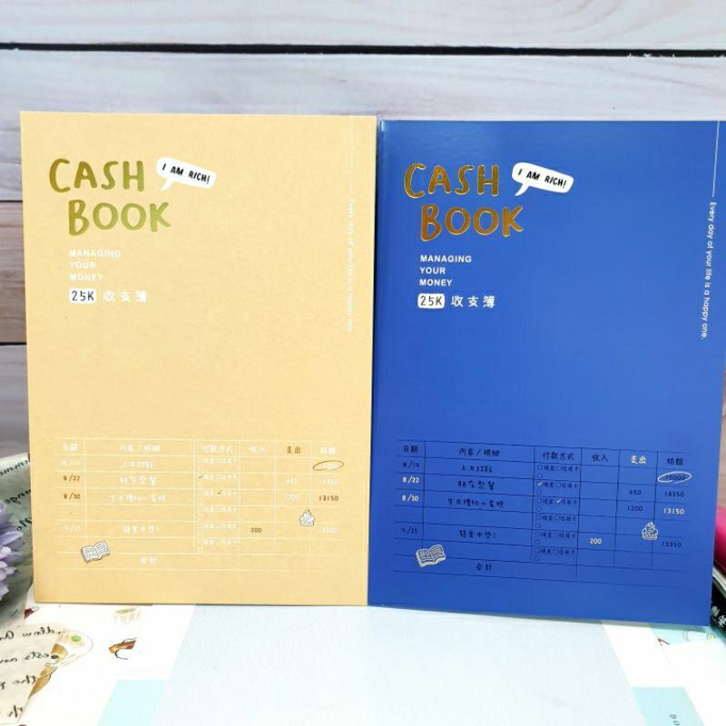 25k 收支簿 記帳本 家庭收支本 簡易記帳本 隨身記帳本 收支備忘錄 收支本 台灣製 | 蝦皮購物