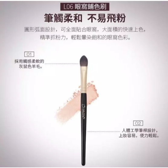 絕版品出清☾ ໋꙳全新現貨☾ ໋꙳Solone L06 眼窩鋪色刷 Solone Hello Kitty聯名刷具 | 蝦皮購物