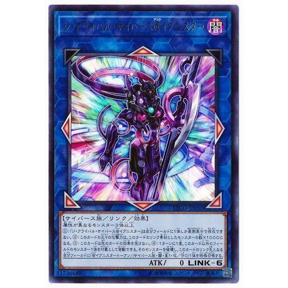 卡金帝國-遊戲王 ETCO-JP050 到來電子界@伊格尼斯者 (金亮) | 蝦皮購物