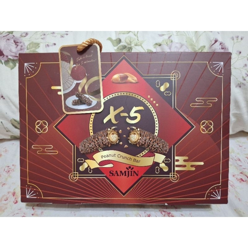 全新商品 韓國 SAMJIN X-5花生巧克力風味捲心酥-暮雲彩禮盒 323g 有效日期2025.10.28 現貨 | 蝦皮購物