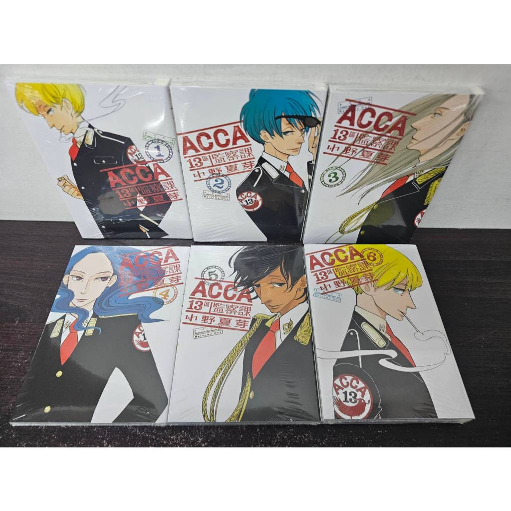 【全新現貨】ACCA13區監察課 全6冊(再版) 小野夏芽/著 東立出版 | 蝦皮購物