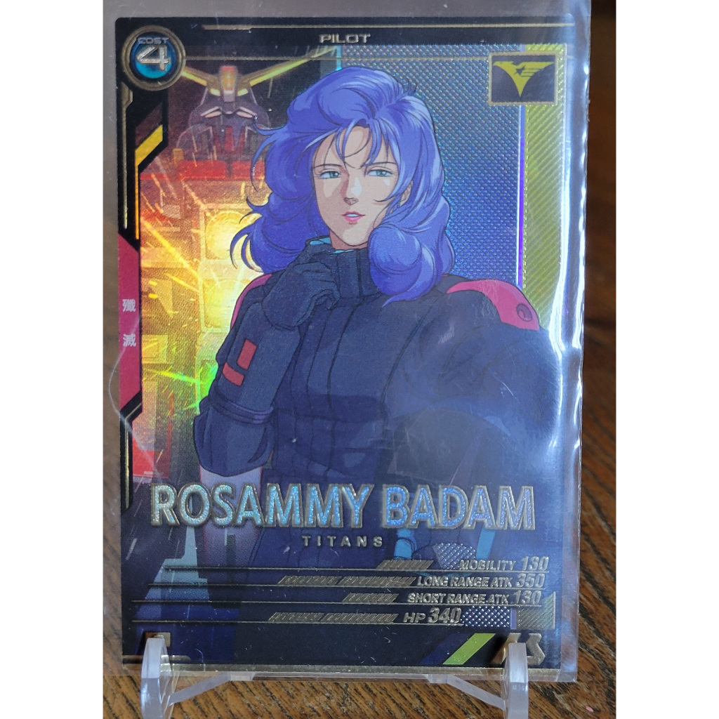 鋼彈 ARSENAL BASE 鋼彈兵工廠基地 Z鋼彈 ZETA 露莎美·巴達 雷射卡 UT04-041 | 蝦皮購物