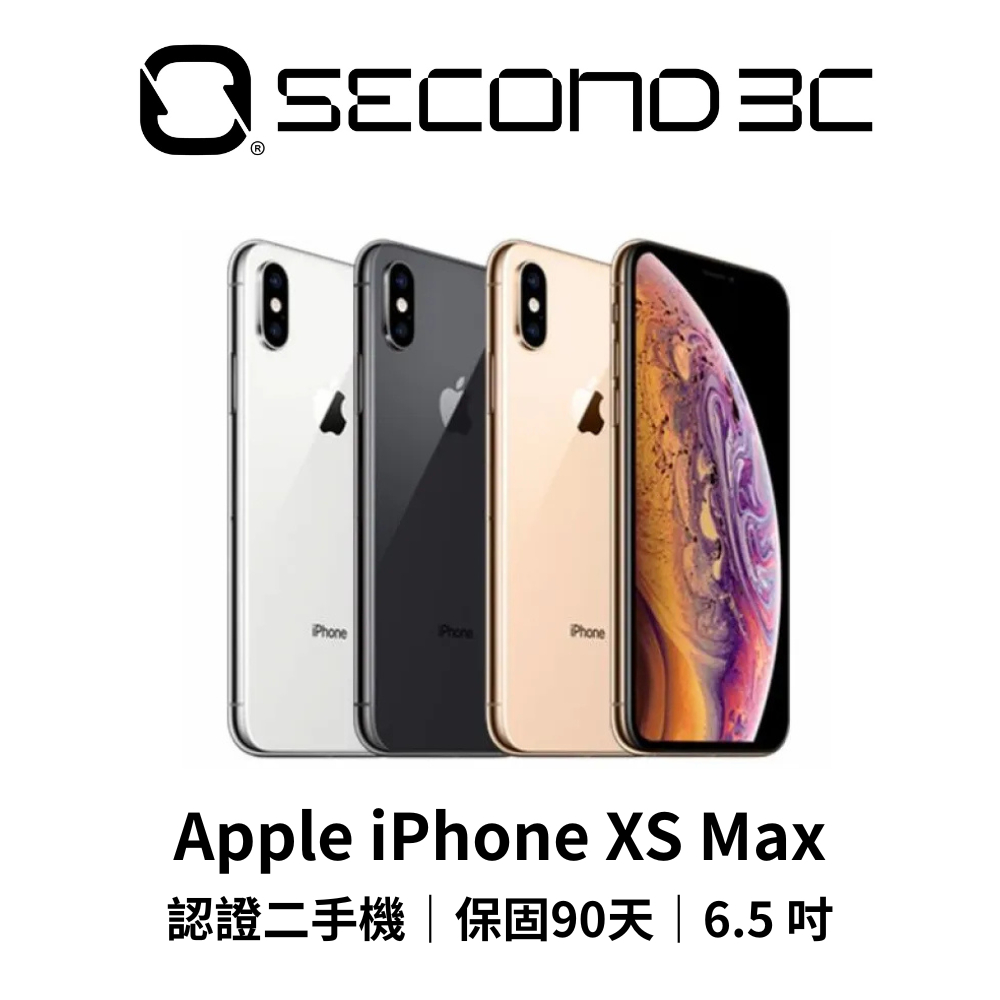 【Second 3C】Apple iPhone XS Max 64GB | 蝦皮購物