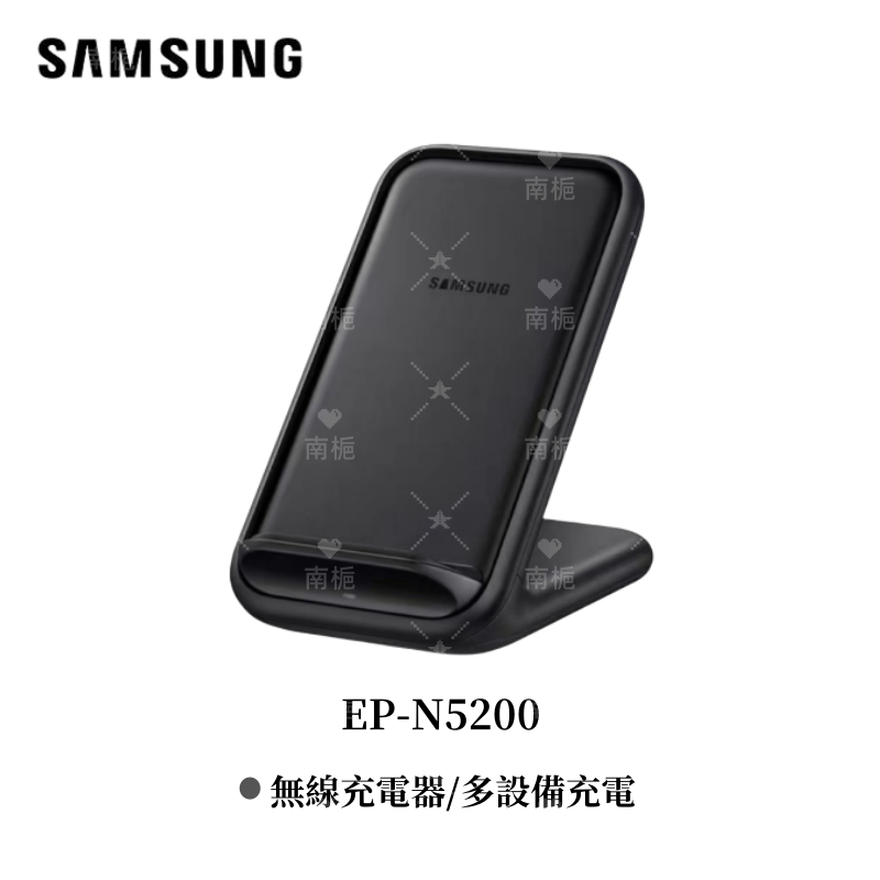 現貨 三星EP-N5200 15W無線充 快充立式手機支架 適用蘋果/安卓 充電座 充電器 充電盤 無線充電 無限充電 | 蝦皮購物