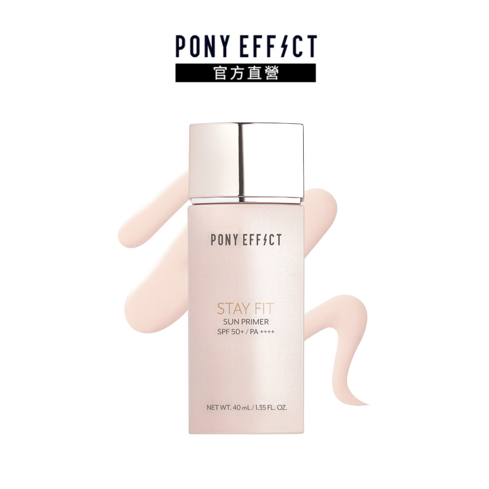 【PONY EFFECT】水透嫩妝前防護乳SPF50+PA++++ | 蝦皮購物
