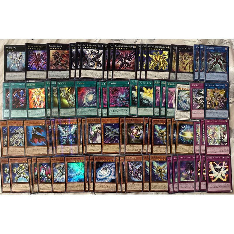 OCG 遊戲王 SLT1 SD42 PHHY 銀河眼 銀河 77張 | 蝦皮購物