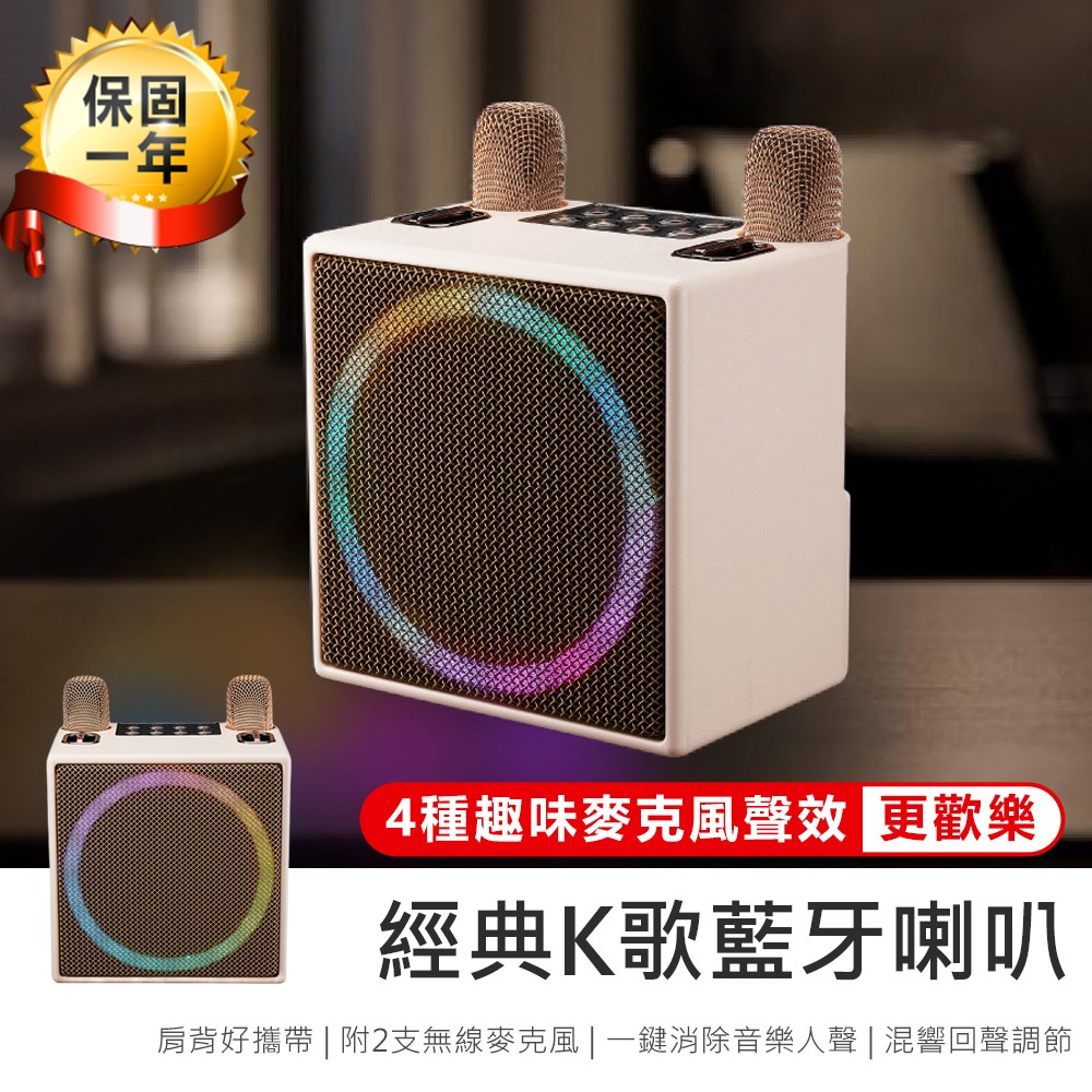 【KINYO 經典K歌藍牙喇叭 KY-2040】喇叭 藍芽音響 無線麥克風 喇叭音響 行動KTV K歌麥克風 K歌神器 | 蝦皮購物