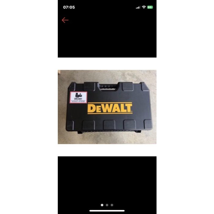 全新 DEWALT DCH263 133 專用工具箱 | 蝦皮購物