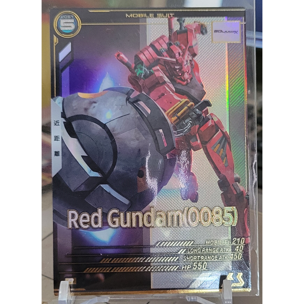 鋼彈 ARSENAL BASE 鋼彈兵工廠基地 機動戰士 GQuuuuuuX 紅色鋼彈 0085雷射卡 FQ01-030 | 蝦皮購物