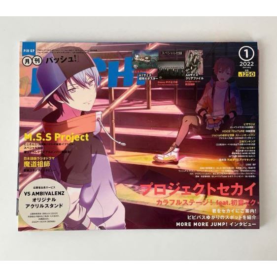 現貨 PASH！ 2022年 1月号 | 蝦皮購物