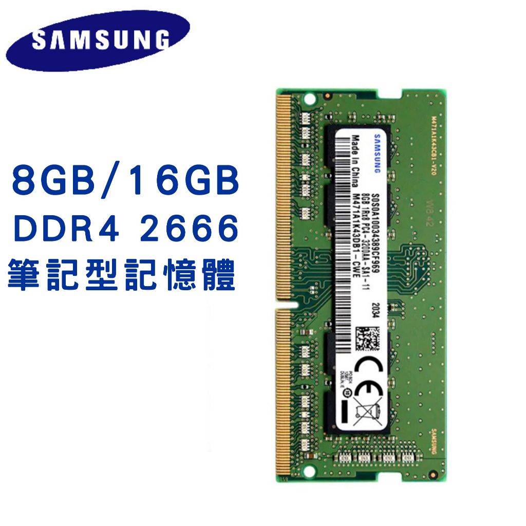 全新 DDR4 8G 16G 筆記型記憶體 SO-DIMM RAM laptop RAM | 蝦皮購物