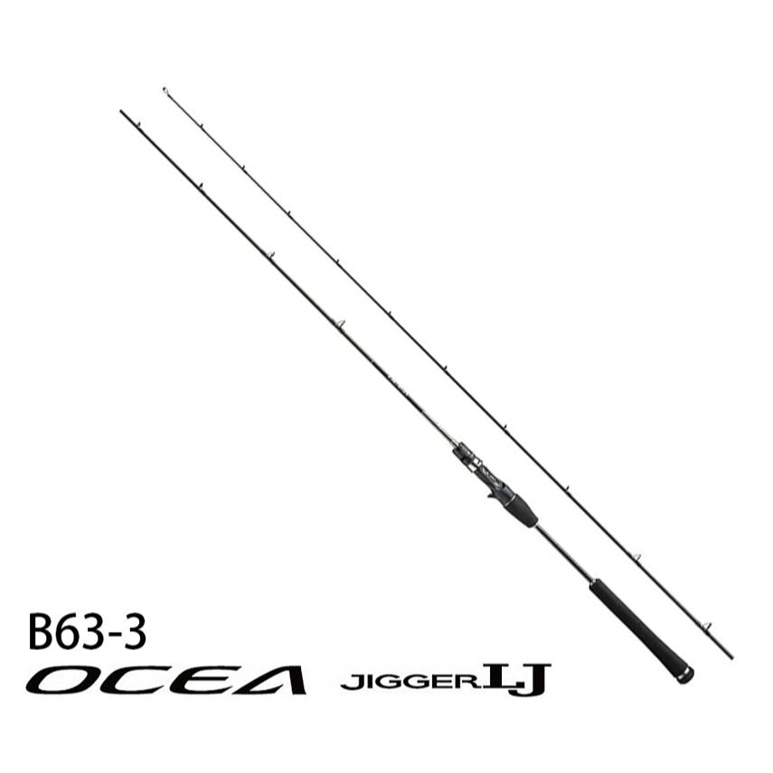 日本SHIMANO OCEA JIGGER LJ B63-3 鐵板竿(二手) | 蝦皮購物