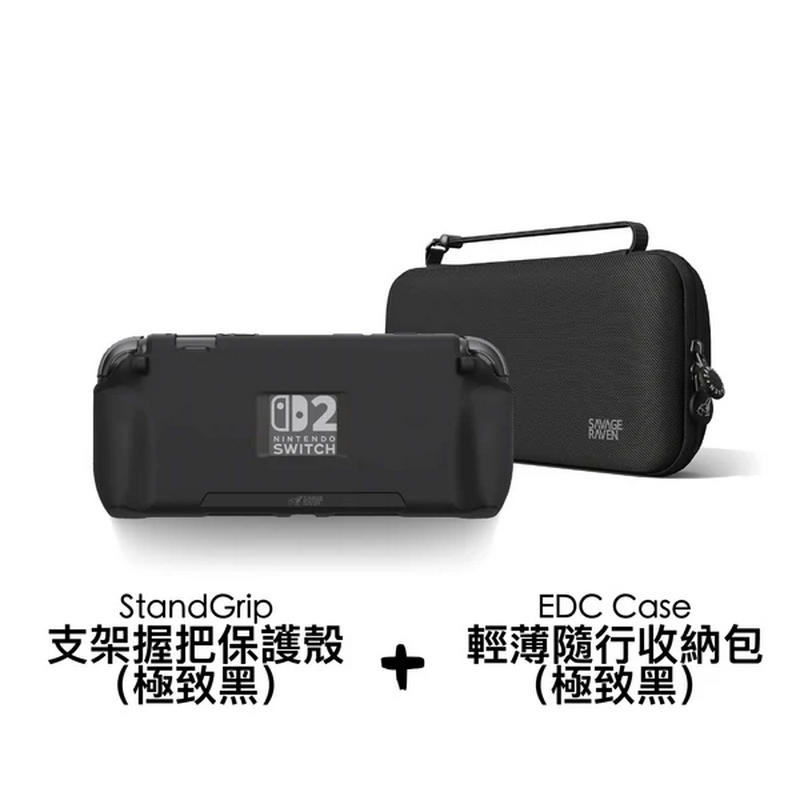 任天堂 SWITCH2 NS2 SAVAGE RAVEN SKULL&CO 支架握把保護殼 輕薄隨行收納包 黑色 同捆組 | 蝦皮購物