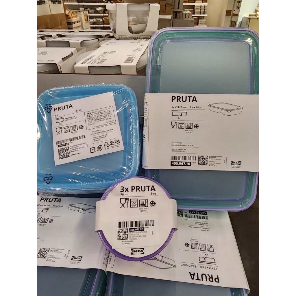 IKEA PRUTA 保鮮盒系列 食物存放盒 2件組/3件組 | 蝦皮購物