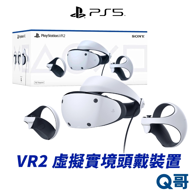 PlayStation VR2 頭戴裝置 虛擬實境 CFI-ZVR1G PS VR2 PS5 VR眼鏡 Q哥 | 蝦皮購物