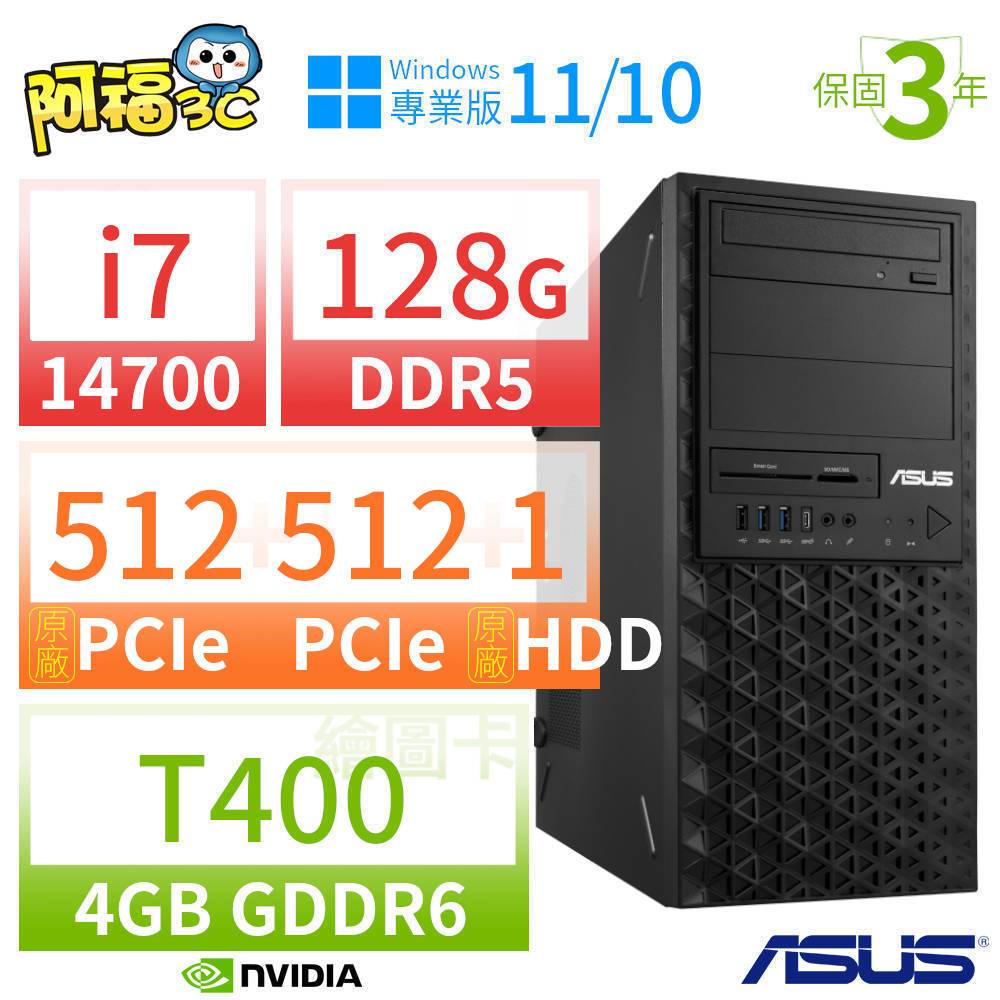 【阿福3C】ASUS華碩W680工作站14代i7/128G/512G+512G+1TB/T400/Win10/11專業版 | 蝦皮購物