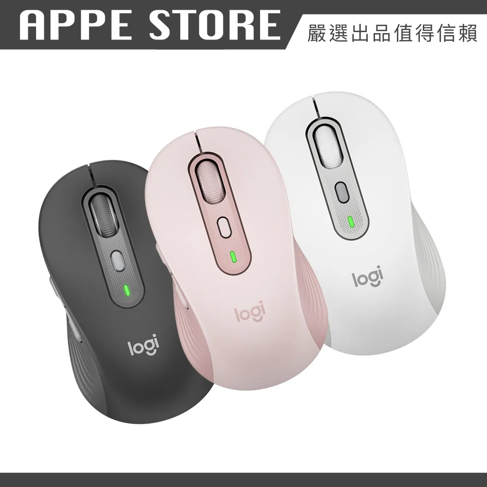 Logitech 羅技【 M750 / M750L 】靜音 多工 無線 滑鼠 石墨黑 / 玫瑰粉 / 珍珠白 | 蝦皮購物