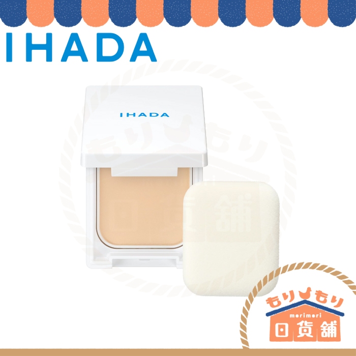 日本 IHADA 資生堂 養膚防曬粉餅 SPF40 PA++++ 敏感肌 溫和 抗花粉 蜜粉 補妝 無酒精 | 蝦皮購物