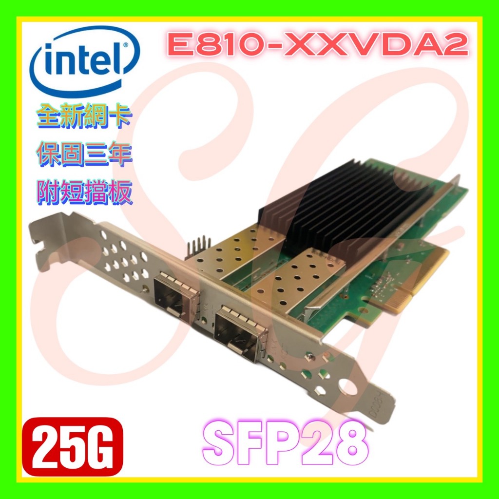 全新 Intel E810-XXVDA2 E810XXVDA2G1P5 25G PCIe4.0 雙埠光纖伺服器網卡 | 蝦皮購物