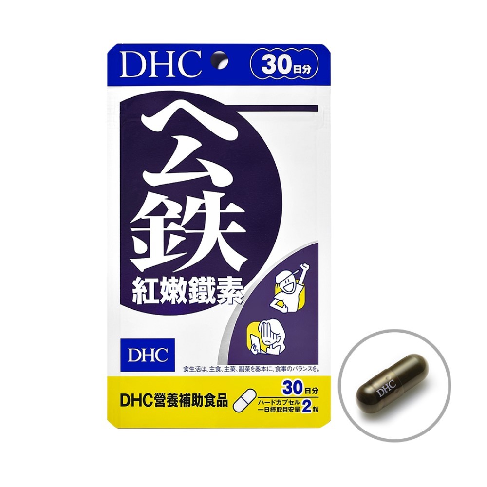 DHC紅嫩鐵素(30日份)60粒【三友藥妝Tomod's】 | 蝦皮購物
