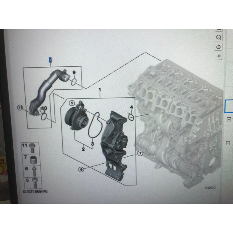 BMW 11538645546 水管 節溫器- B46 F39 F48 F40 F44 F48 | 蝦皮購物