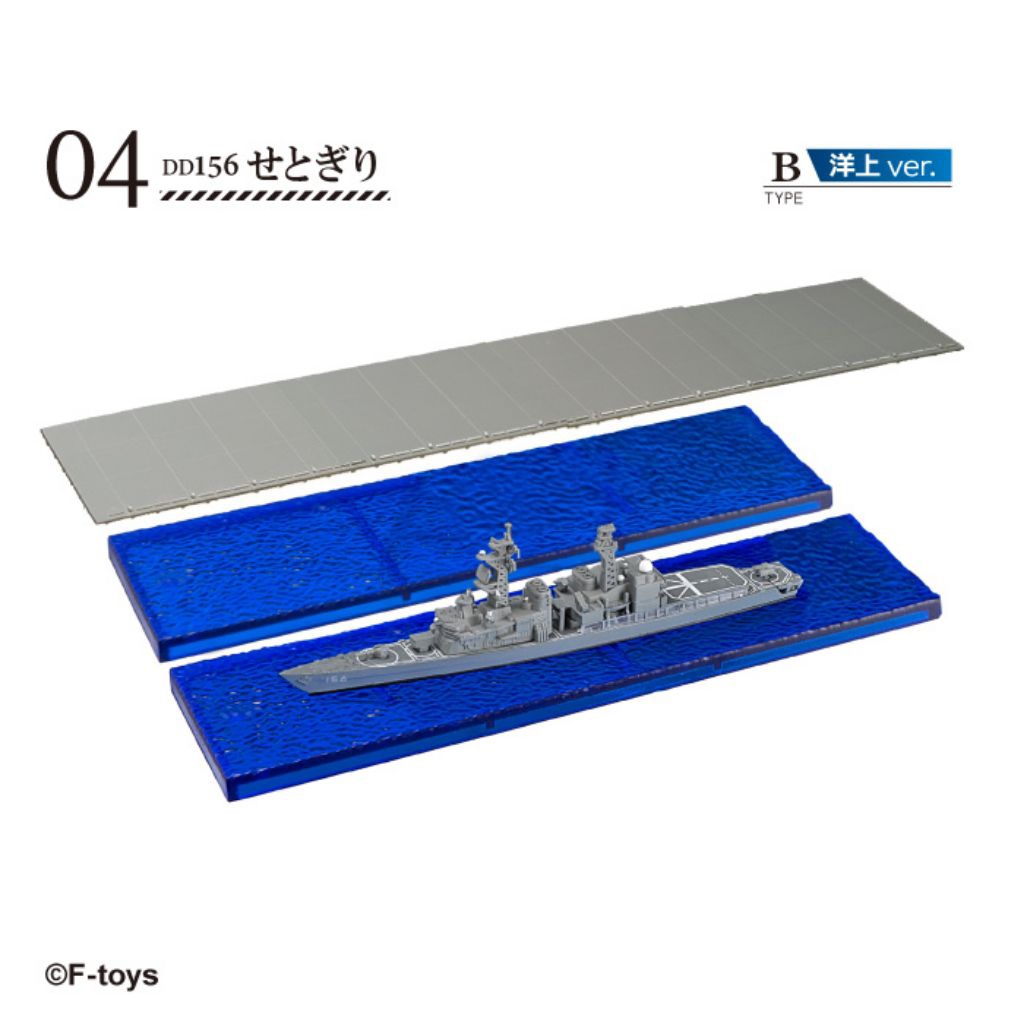 ^.^飛行屋(全新品)F-toys盒玩 現用艦船集8 海上自衛隊 舞鶴基地//售-DD156 瀨戶霧號護衛艦(B款) | 蝦皮購物