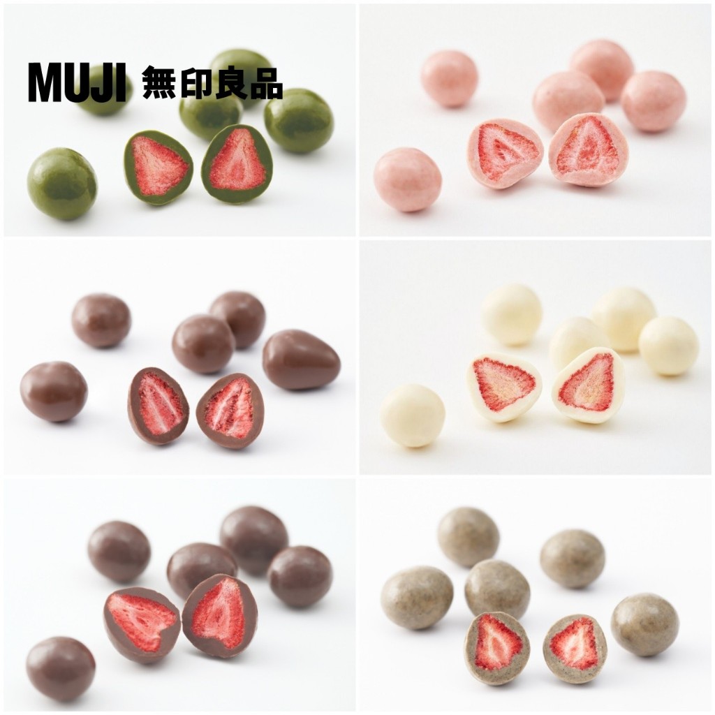 MUJI 無印良品, 官方旗艦店 | 蝦皮購物