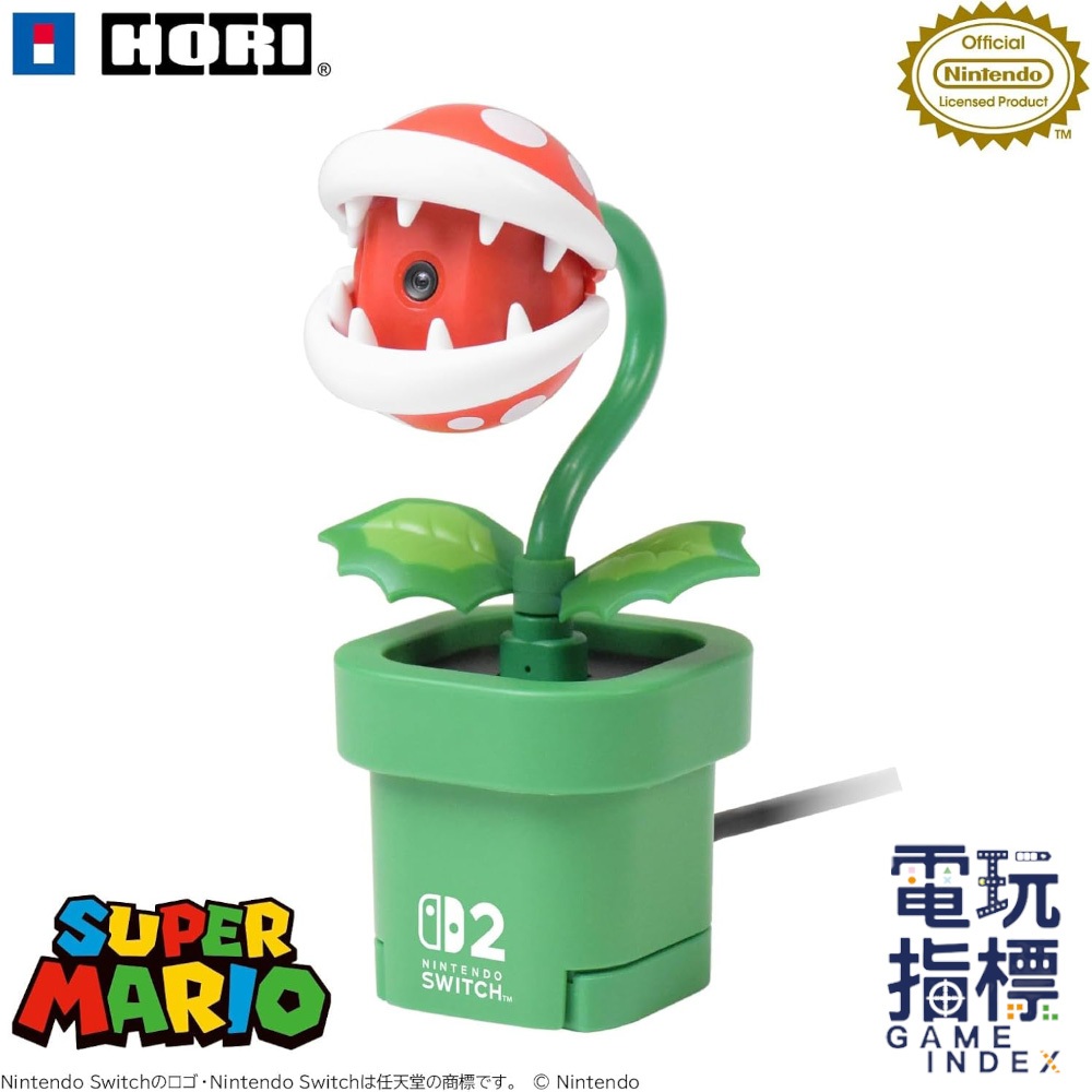 【電玩指標】十倍蝦幣 預購7/10 NS2 Switch HORI NSX-001 吞食花攝影機 攝影機 視訊 視訊頭 | 蝦皮購物
