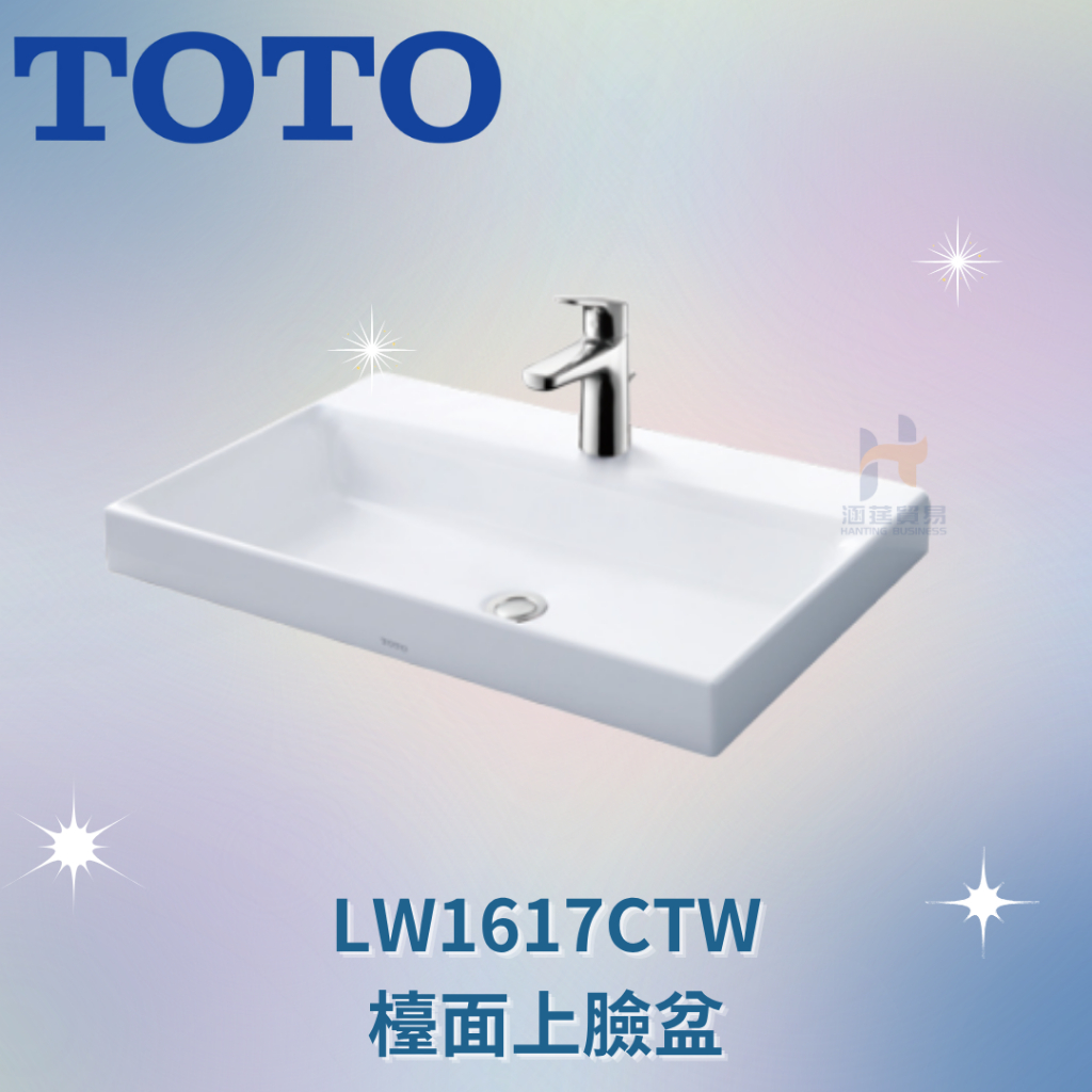 TOTO 檯面上臉盆 LW1617CTW 搭配龍頭 TLG03301PD 檯面龍頭 TOTO臉盆 檯面臉盆 TOTO衛浴 | 蝦皮購物
