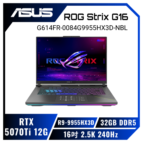 ASUS ROG Strix G16 G614FR-0084G9955HX3D-NBL | 蝦皮購物