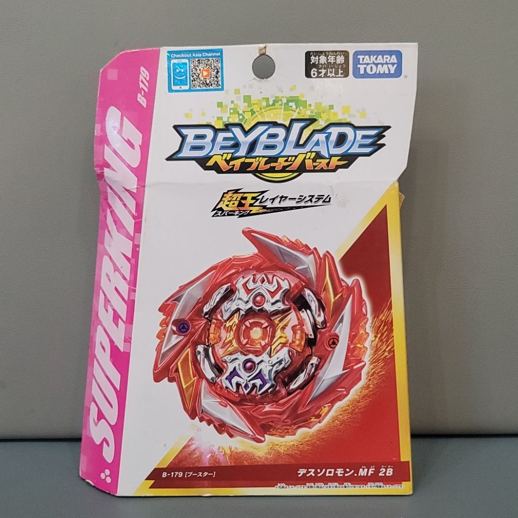 B-179 死亡所羅門｜正版戰鬥陀螺｜爆烈世代 TOMY TARARA | 蝦皮購物