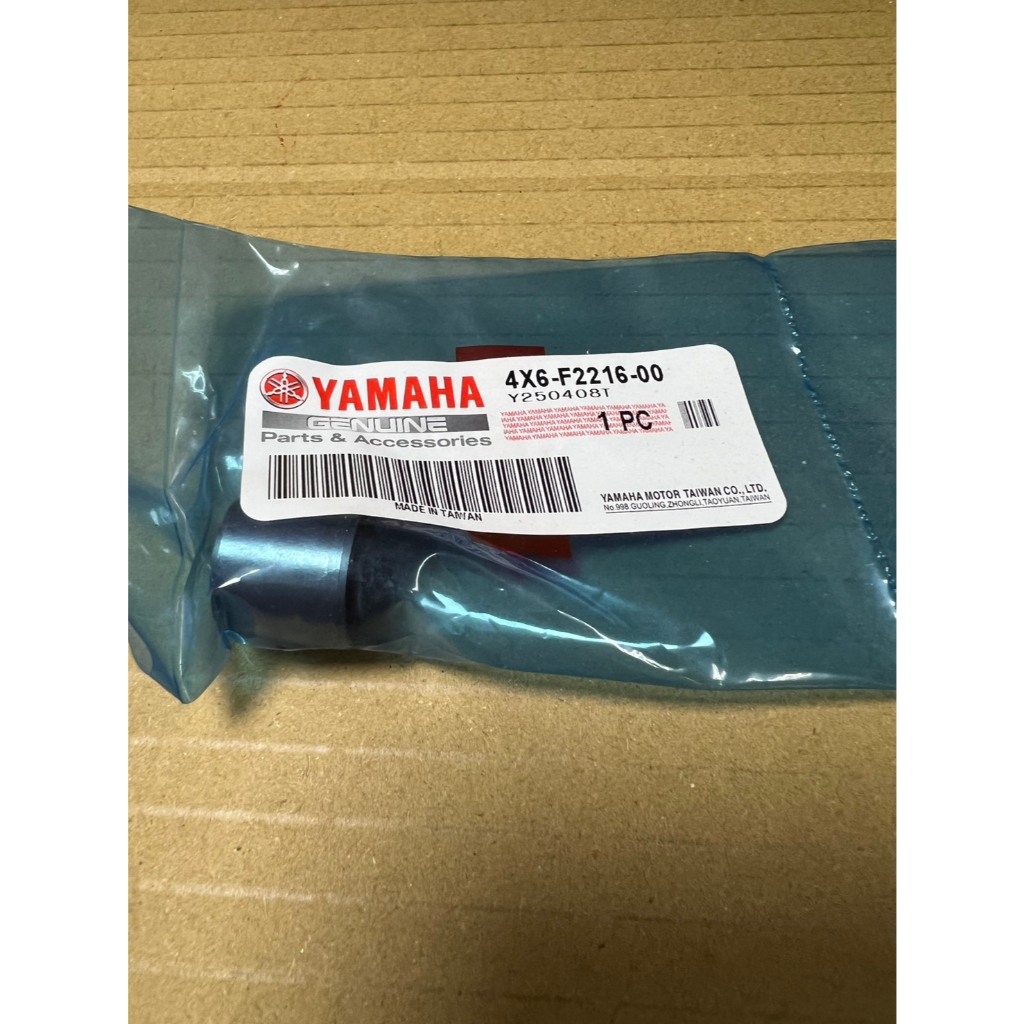 山葉 原廠 4X6-F2216-00 新勁戰 勁豪 CUXI RS BWS GTR 全車系 後避震器 襯套 | 蝦皮購物
