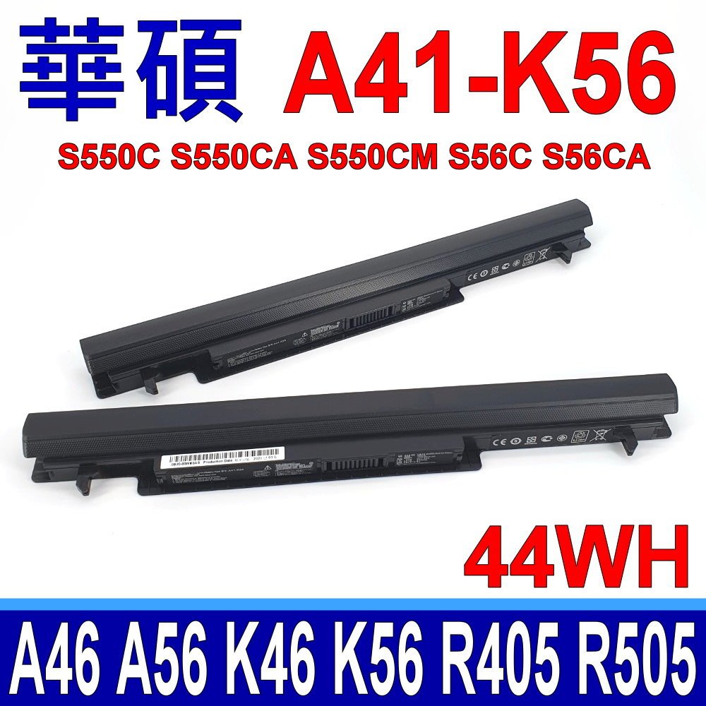 ASUS A41-K56 原廠規格 電池 S550C S550CA S550CM S56C S56CA S56CB | 蝦皮購物